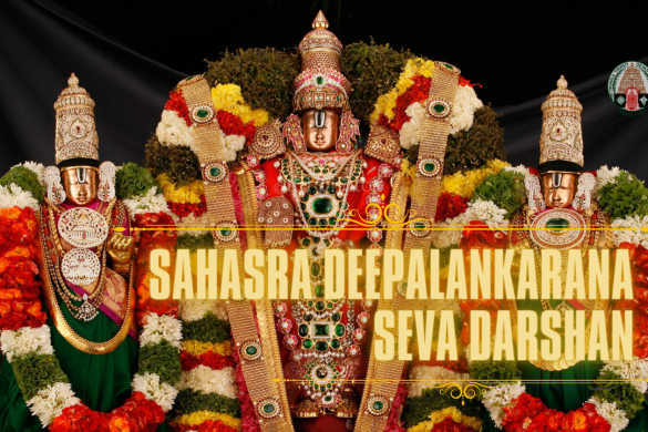 TTD Special Entry Darshan (₹300) Tickets Release Date | How To Book ...